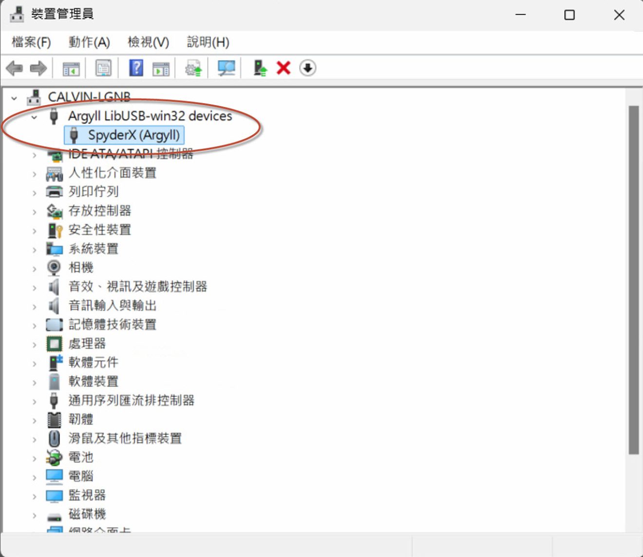 DisplayCAL 與 ArgyllCMS 螢幕色彩管理教學 - RCSPHOTO