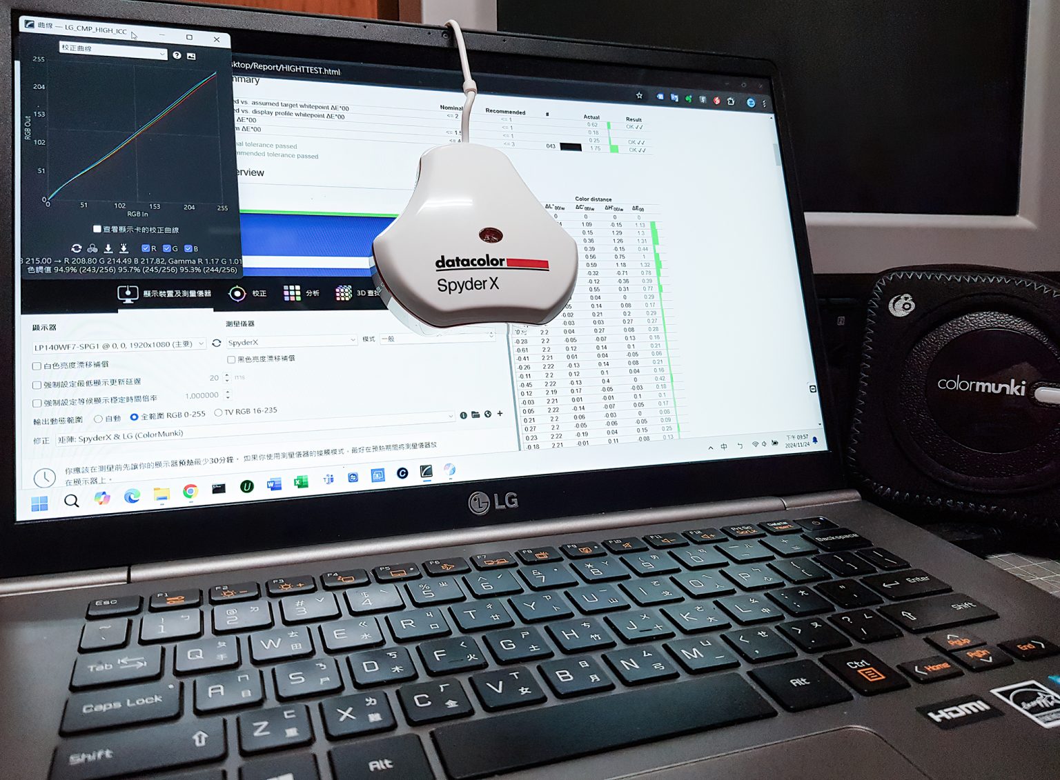 DisplayCAL 與 ArgyllCMS 螢幕色彩管理教學 - RCSPHOTO
