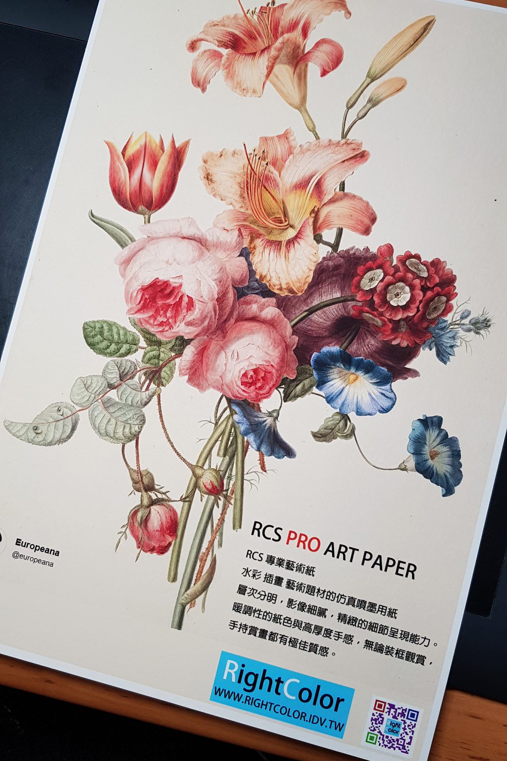 RCS PRO ART PAPER 專業藝術紙 水彩 版畫 現代攝影照片